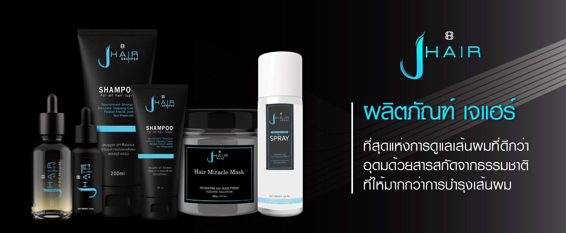 Product - JHAIR SERUM